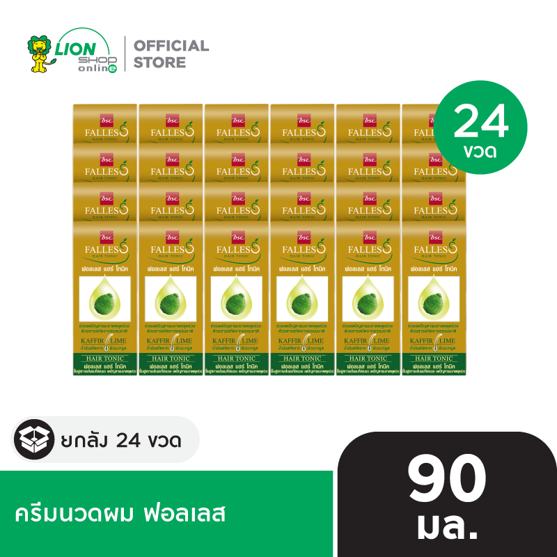 [ยกลัง] FALLES Hair Tonic ผลิตภัณฑ์บำรุงเส้นผม ฟอลเลส 90 มล. 24 ชิ้น ...