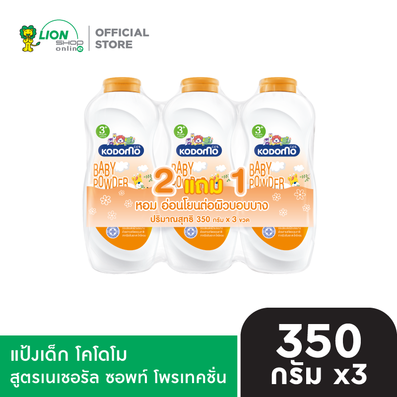 KODOMO – LION Shop Online