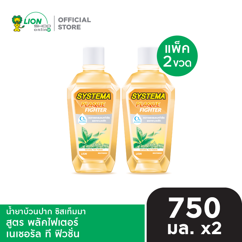 SYSTEMA – LION Shop Online