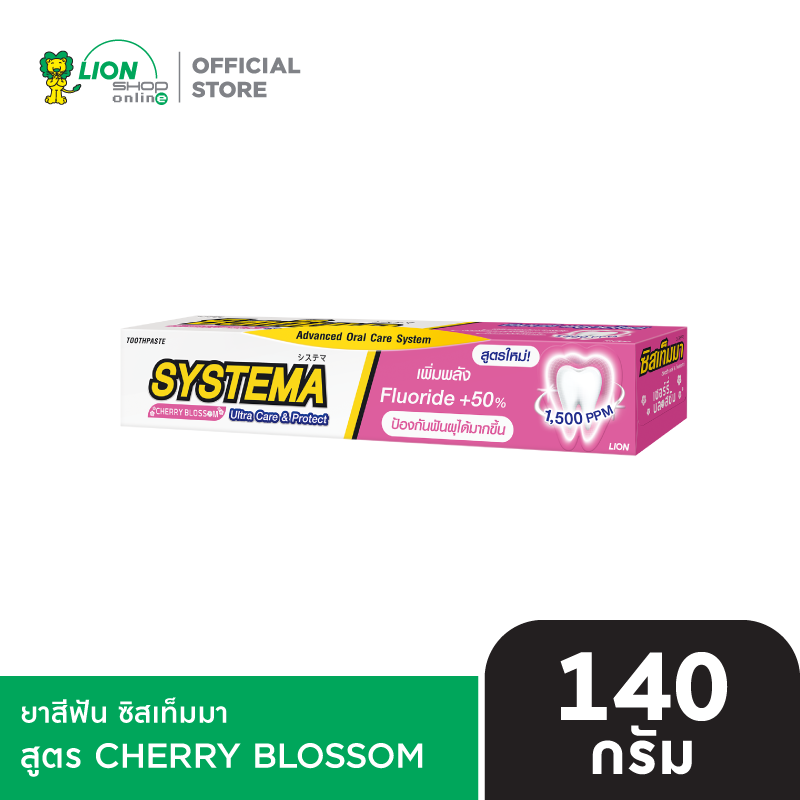 SYSTEMA – LION Shop Online