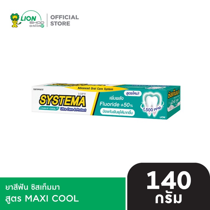 SYSTEMA – LION Shop Online
