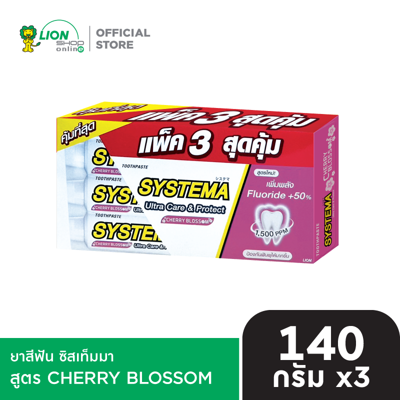 SYSTEMA – LION Shop Online