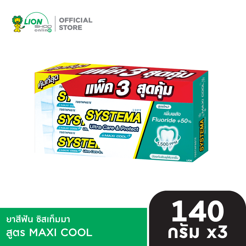 SYSTEMA – LION Shop Online