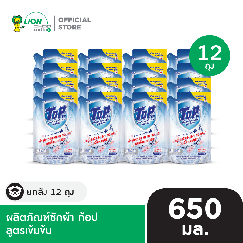 [ยกลัง] TOP ผลิตภัณฑ์ซักผ้า ท้อป สูตรเข้มข้น ถุงเติม REFILL 650 มล. 12 ...